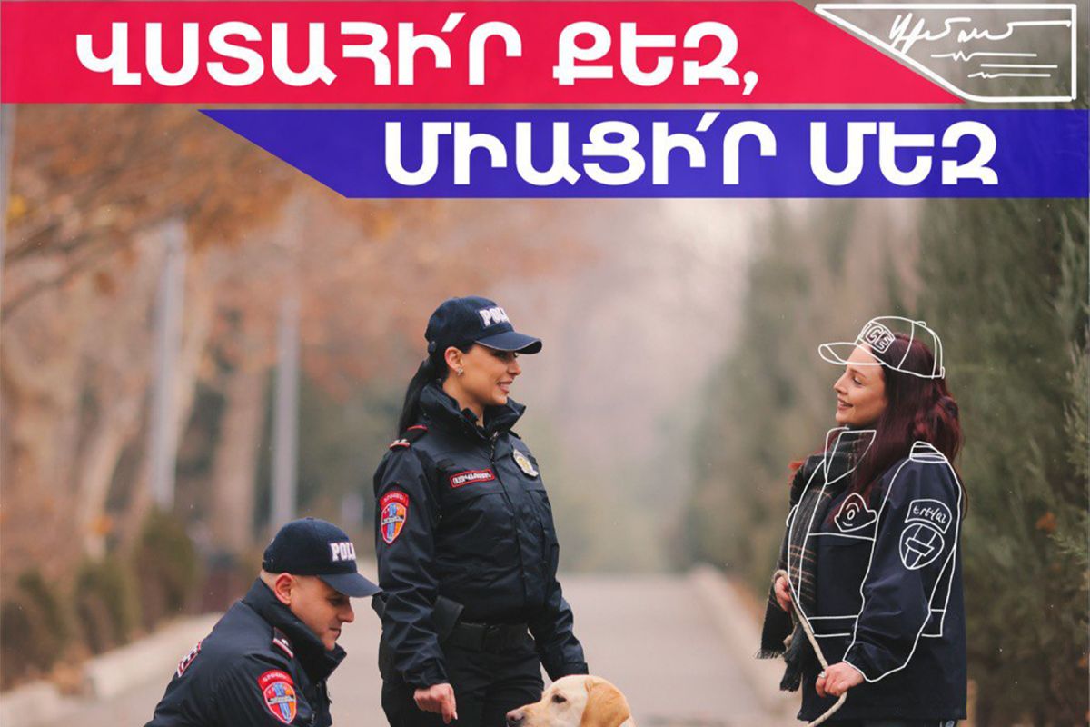 1 տարում 100 000 վարորդ գրանցվել է Roadpolice.am համակարգում․ օգտվի՛ր թվային լուծումներից, խնայի ...